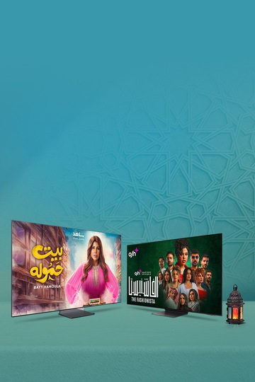 Samsung Gulf | Mobiles | Home Appliances | TVs | Electronics