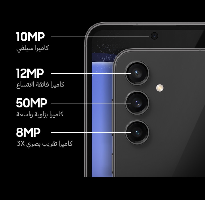 اشتر Galaxy S23 FE و Tab S9 FE و Buds FE | الكويت