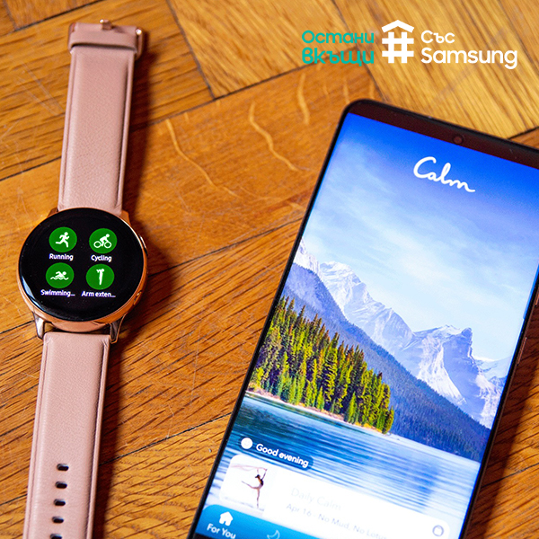 Samsung Master Class | Samsung България