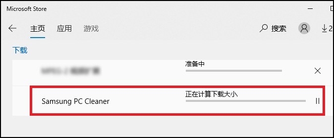 使用 Samsung PC Cleaner 2.0 | 三星电子 中国