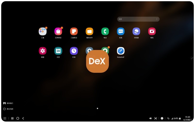 Samsung DeX 的常见问题 | 三星电子 CN