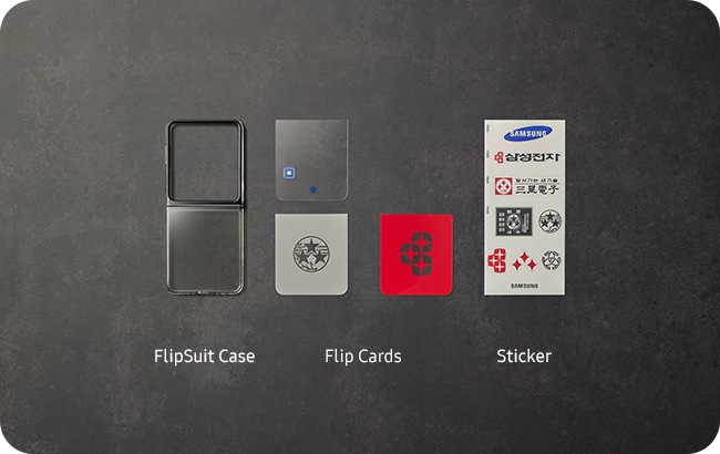 Galaxy Z Flip 5 Retro | Limitierte Auflage | Samsung DE