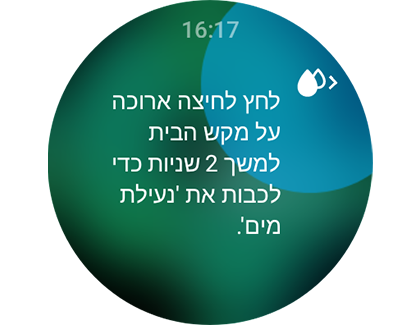 איך להשתמש בתכונות השונות ב-Galaxy Watch שלכם? | Samsung ישראל