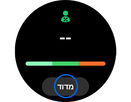 איך להשתמש בתכונות השונות ב-Galaxy Watch שלכם? | Samsung ישראל