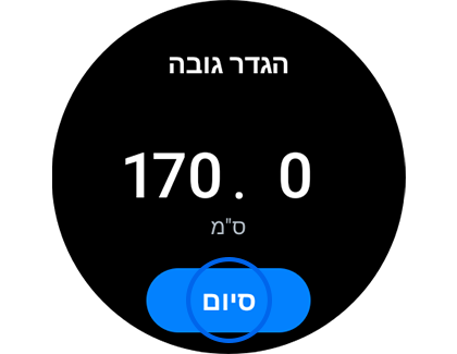 איך להשתמש בתכונות השונות ב-Galaxy Watch שלכם? | Samsung ישראל