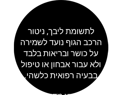 איך להשתמש בתכונות השונות ב-Galaxy Watch שלכם? | Samsung ישראל