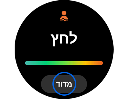 איך להשתמש בתכונות השונות ב-Galaxy Watch שלכם? | Samsung ישראל