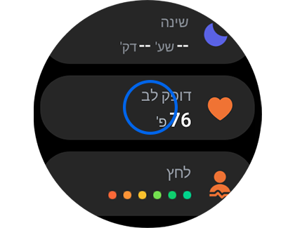 איך להשתמש בתכונות השונות ב-Galaxy Watch שלכם? | Samsung ישראל