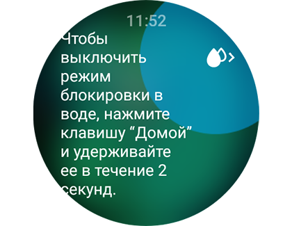 Как пользоваться функциями Galaxy Watch | Samsung RU