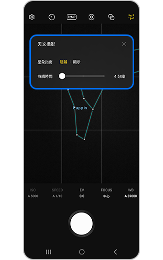 如何利用 Galaxy Expert RAW 應用程式拍攝專業相片 | 三星電子 HK