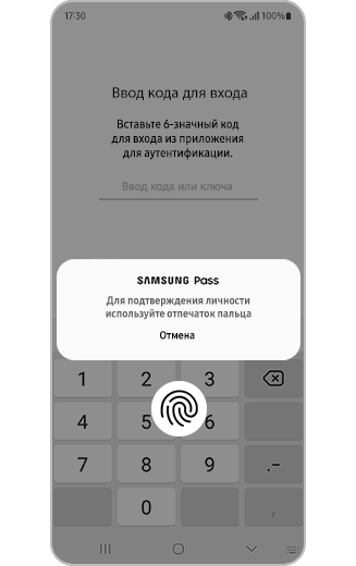 Как пользоваться сервисом Samsung Pass OTP | Samsung RU