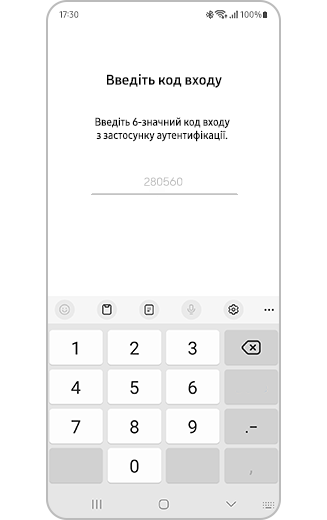 Як використовувати одноразовий пароль Samsung Pass | Samsung UA