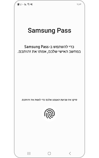 כיצד להשתמש ב-Samsung Pass במחשב סמסונג | Samsung ישראל