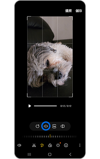如何使用 Samsung Video Editor | 三星電子 HK