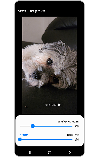 איך להשתמש בעורך הסרטונים של Samsung? | Samsung ישראל