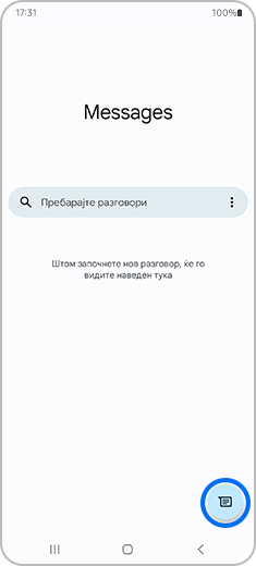 Како да користите Android Message на мојот уред Galaxy | Samsung ...