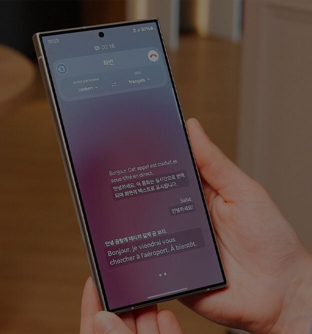 Traduction instantanée : Tutoriels Galaxy AI | Samsung FR
