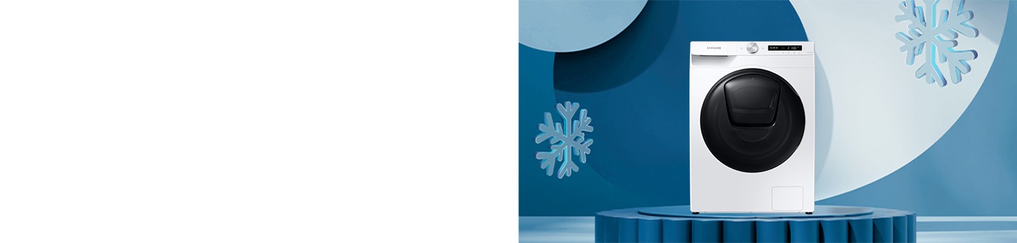 Tous les Lave-linges, Machines à Laver & Sèche-linges | Samsung FR