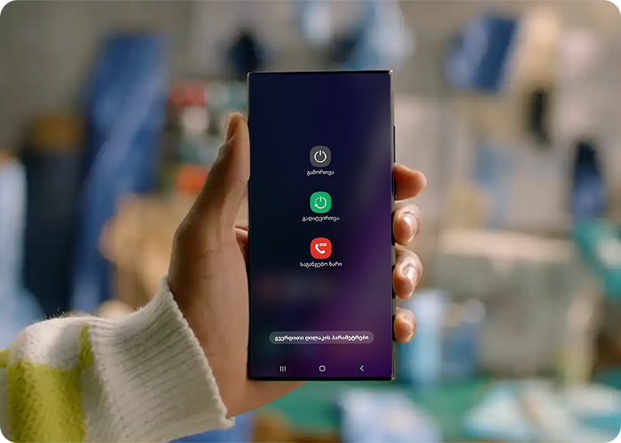 როგორ გადავტვირთო გაჭედილი Samsung Galaxy სმარტფონი | Samsung საქართველო