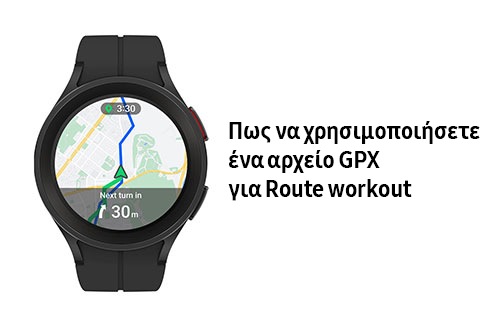 Galaxy Watch5 Pro | Black Titanium | BT | Samsung Ελλάδος