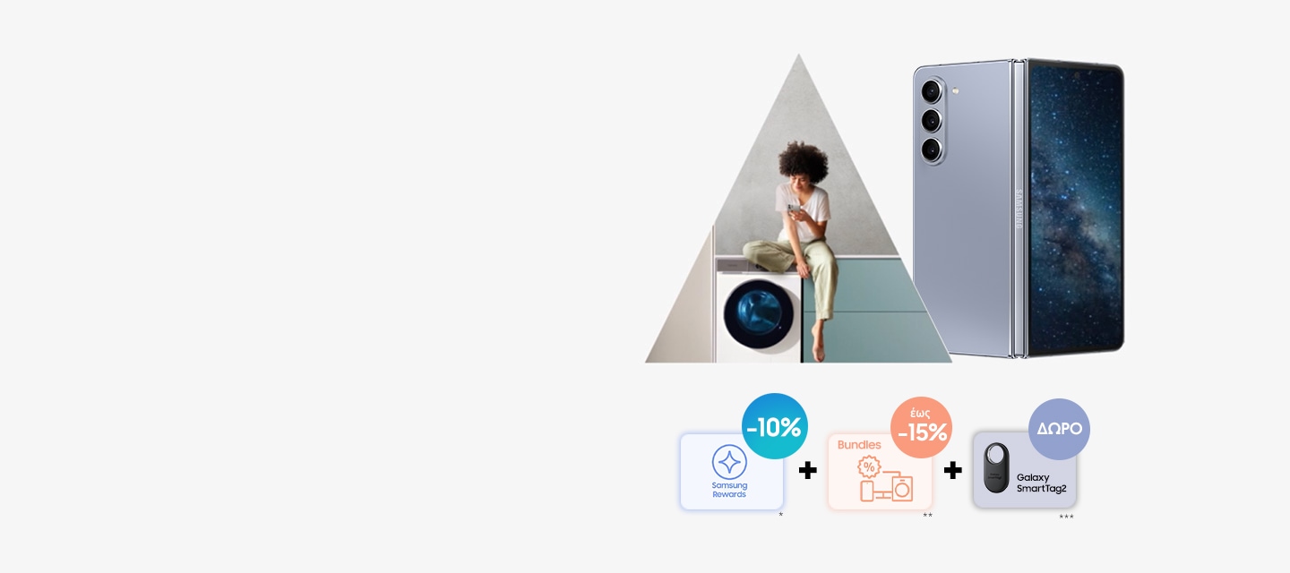 Samsung Greece | Samsung Ελλάδα | Smartphones | Οικιακές Συσκευές ...