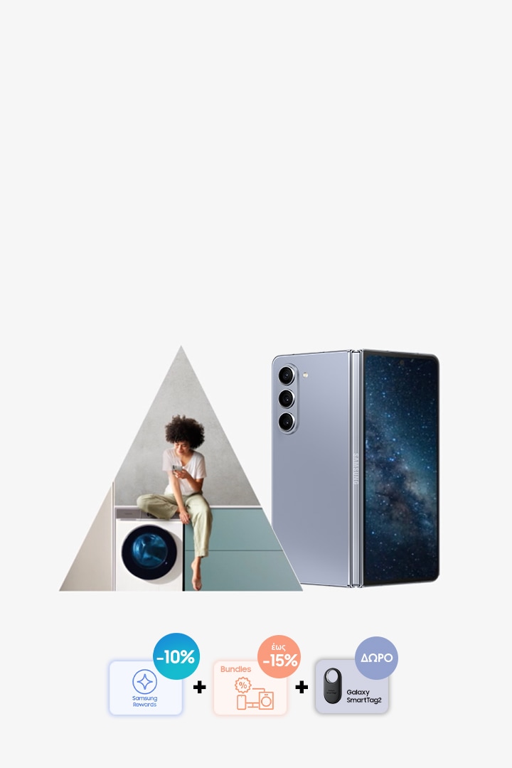 Samsung Greece | Samsung Ελλάδα | Smartphones | Οικιακές Συσκευές ...