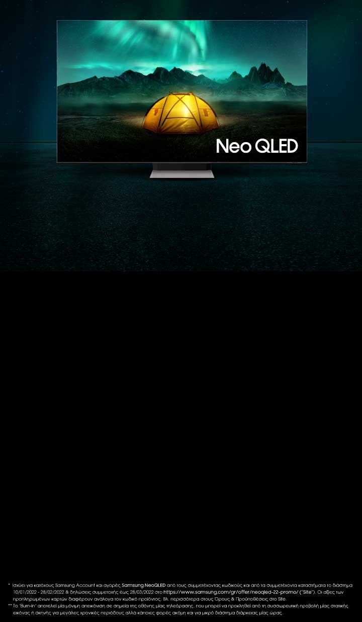 Με αγορά Neo QLED τηλεόρασης κερδίστε Prepaid Cards Spendeo© αξίας 200 ...