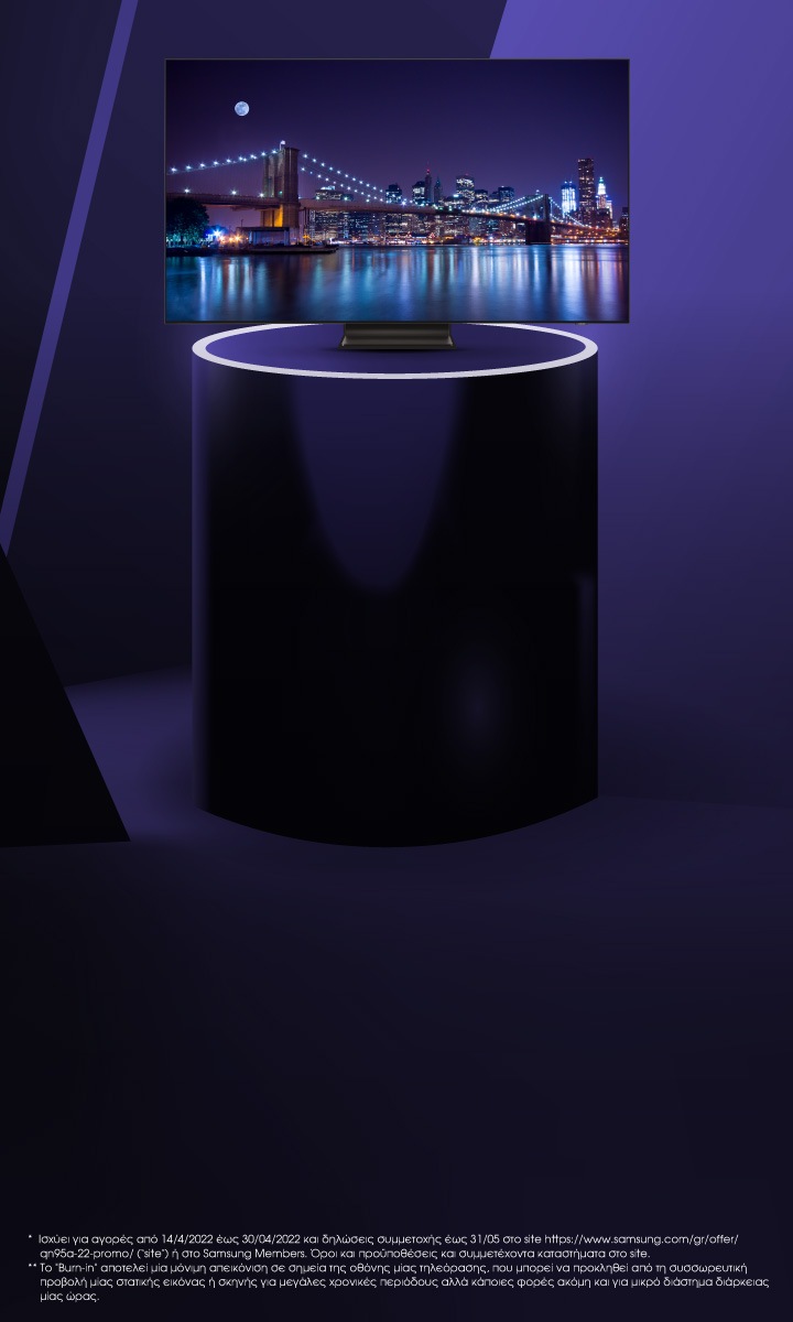 Με αγορά Neo QLED QN95A τηλεόρασης κερδίστε Prepaid Cards Spendeo ...