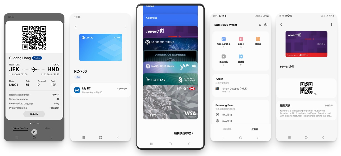 Samsung Wallet | 應用程式與服務 | 三星電子 HK