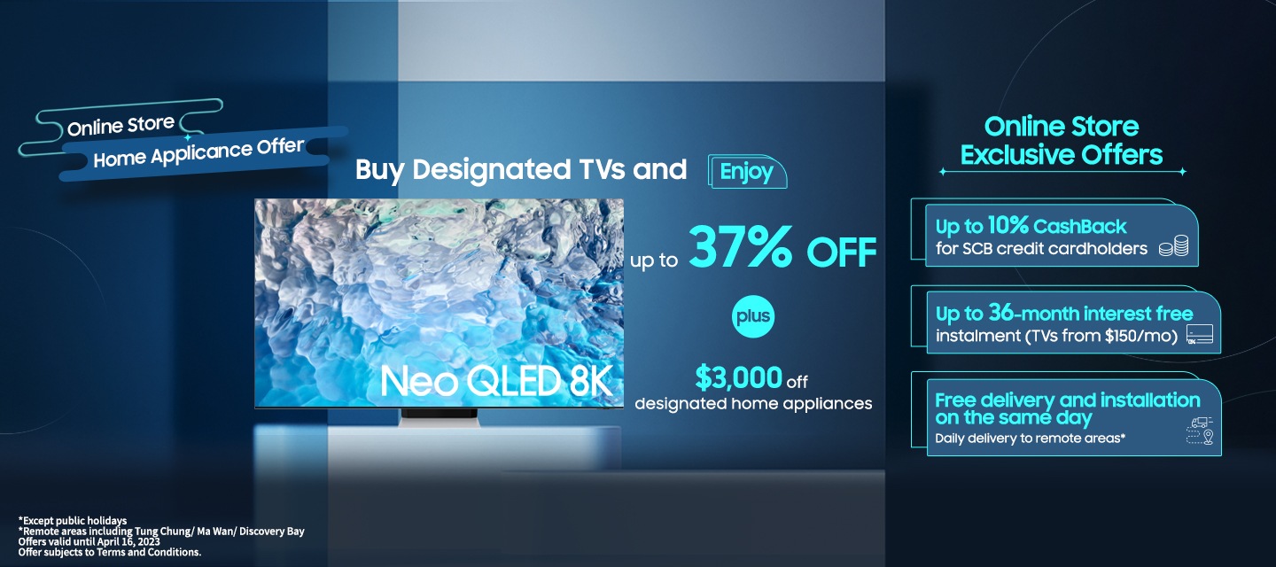 Promotion - SAMSUNG HongKong | SAMSUNG Hong Kong | Samsung Hong Kong