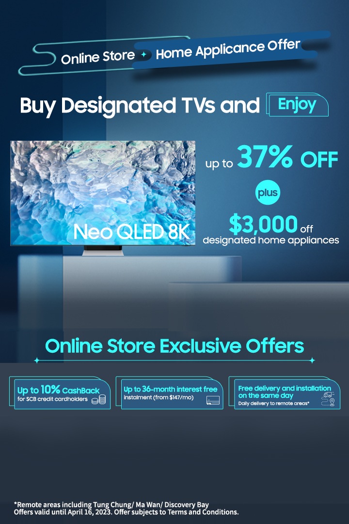 Promotion - SAMSUNG HongKong | SAMSUNG Hong Kong | Samsung Hong Kong