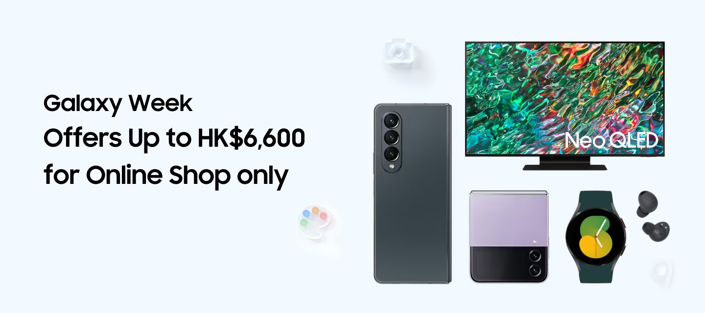 Galaxy Week | Samsung Hong Kong