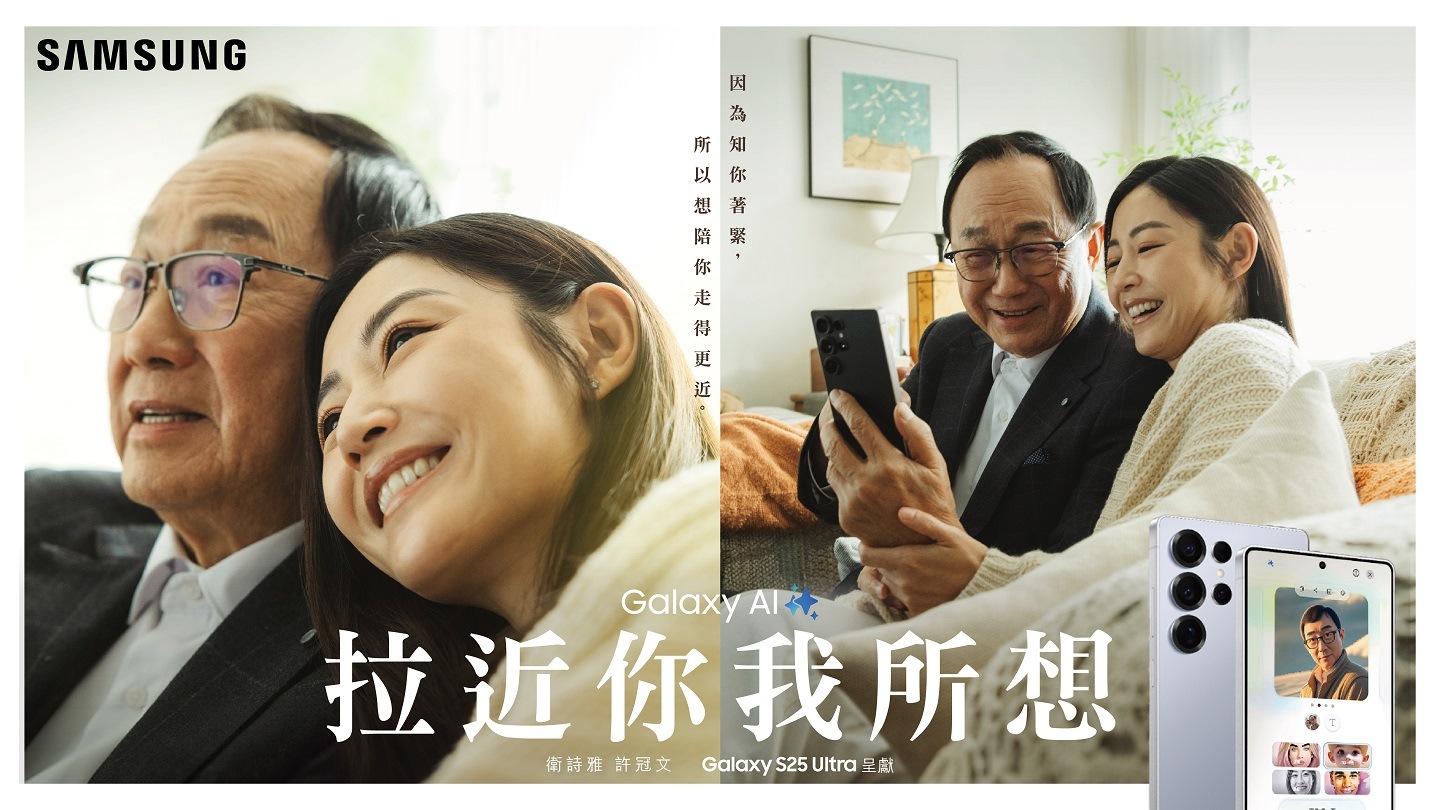 Seamlessly connects all possibilities | Samsung Hong Kong