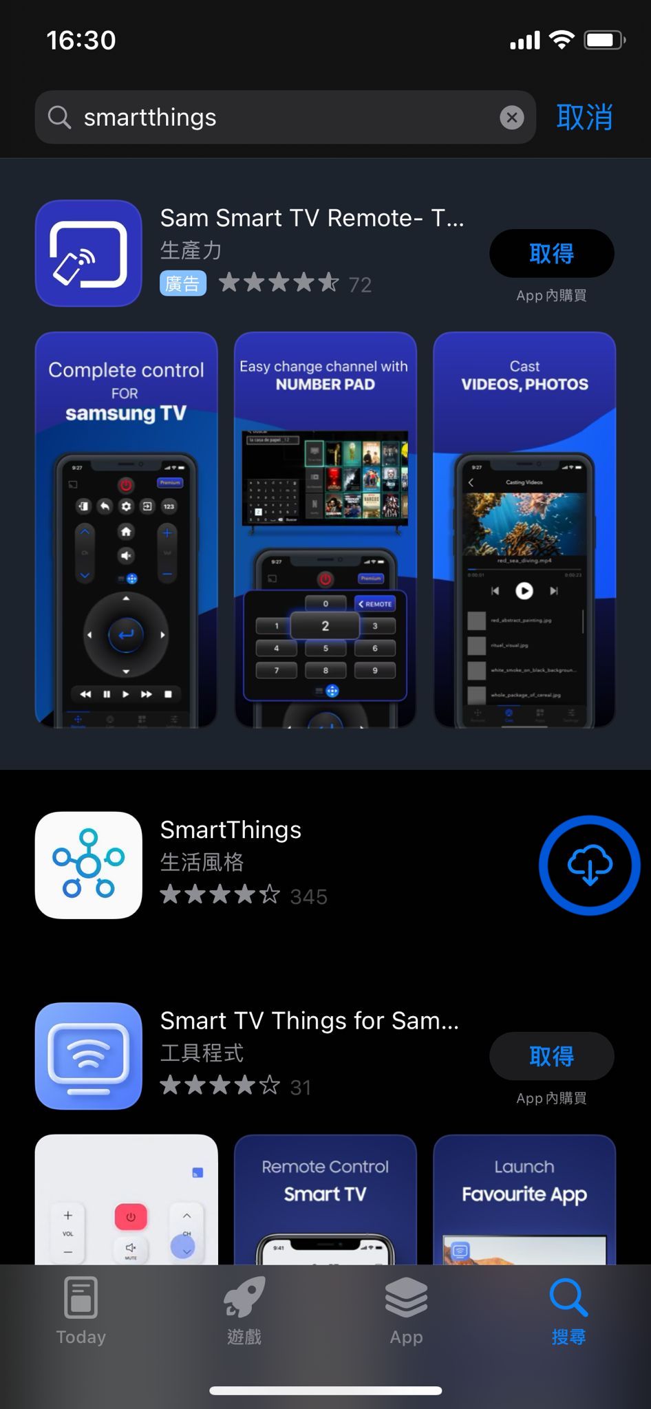 在iPhone上安裝和使用SmartThings | 三星電子 HK