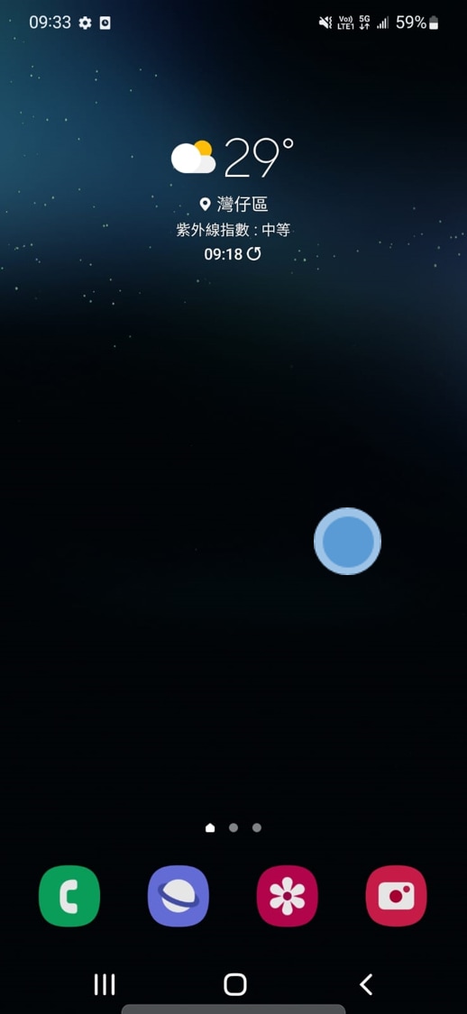 Galaxy Themes是甚麼？ | 三星電子 HK