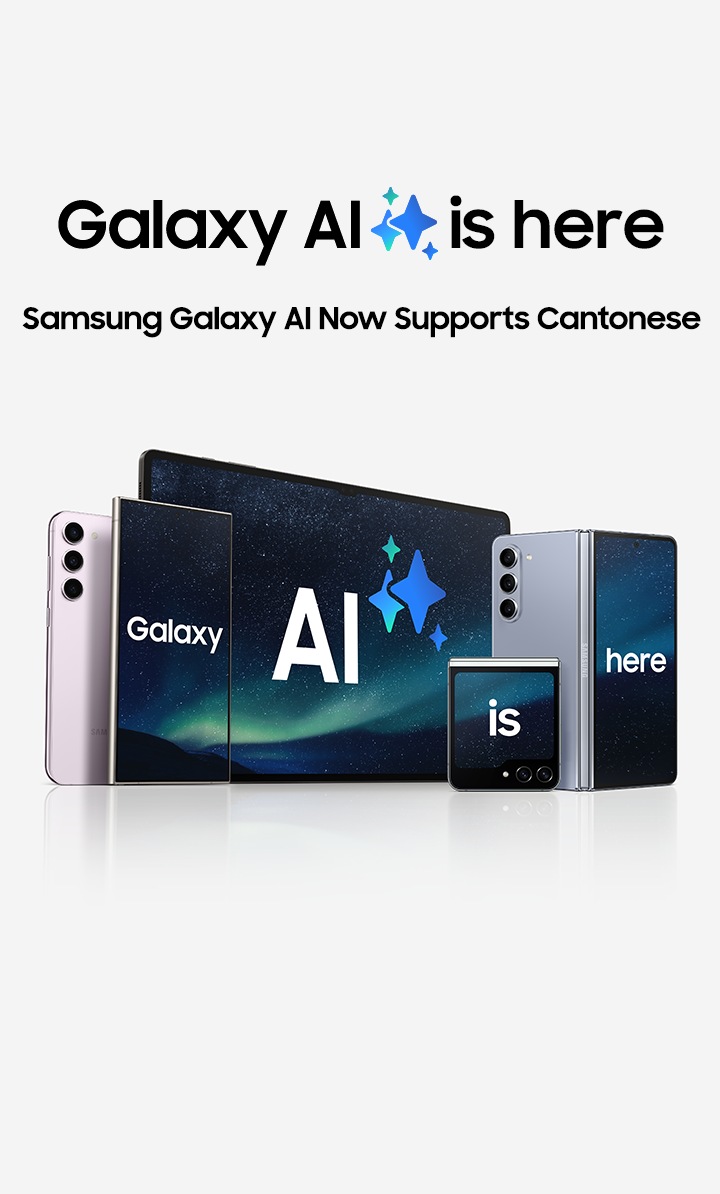 Galaxy AI | Mobile AI and AI Features on Devices | Samsung HK_EN