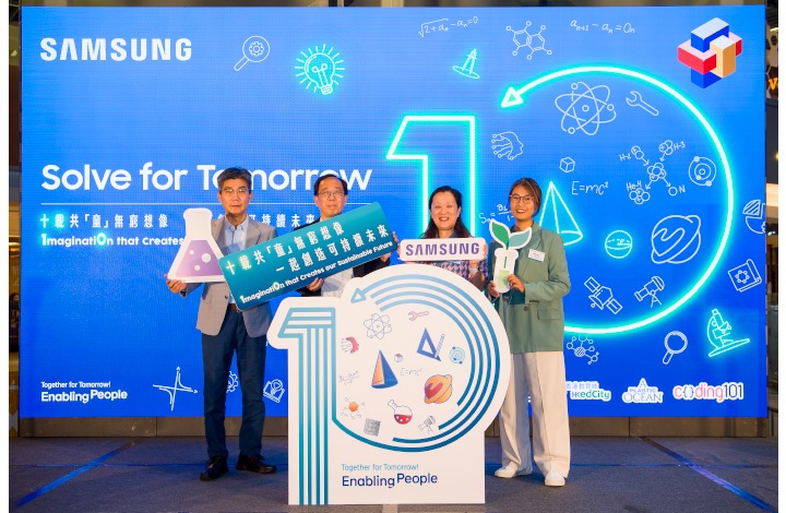Samsung Solve for Tomorrow Inspires Students' Creativity For 10 Years ...