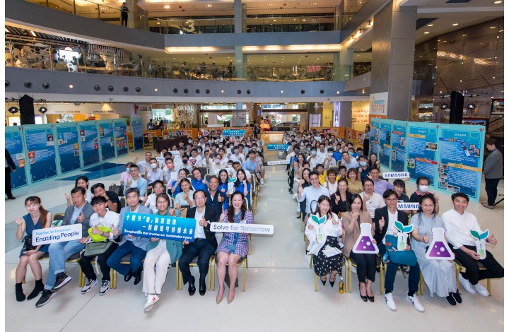 Samsung Solve for Tomorrow Inspires Students' Creativity For 10 Years ...