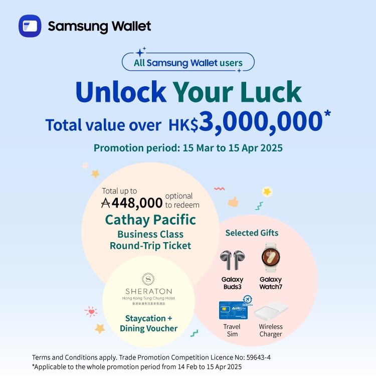 Unlock your luck | Samsung Hong Kong