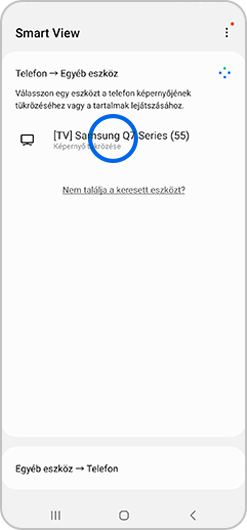 Hibaelhárítás az Smart View használatakor | Samsung Magyarország