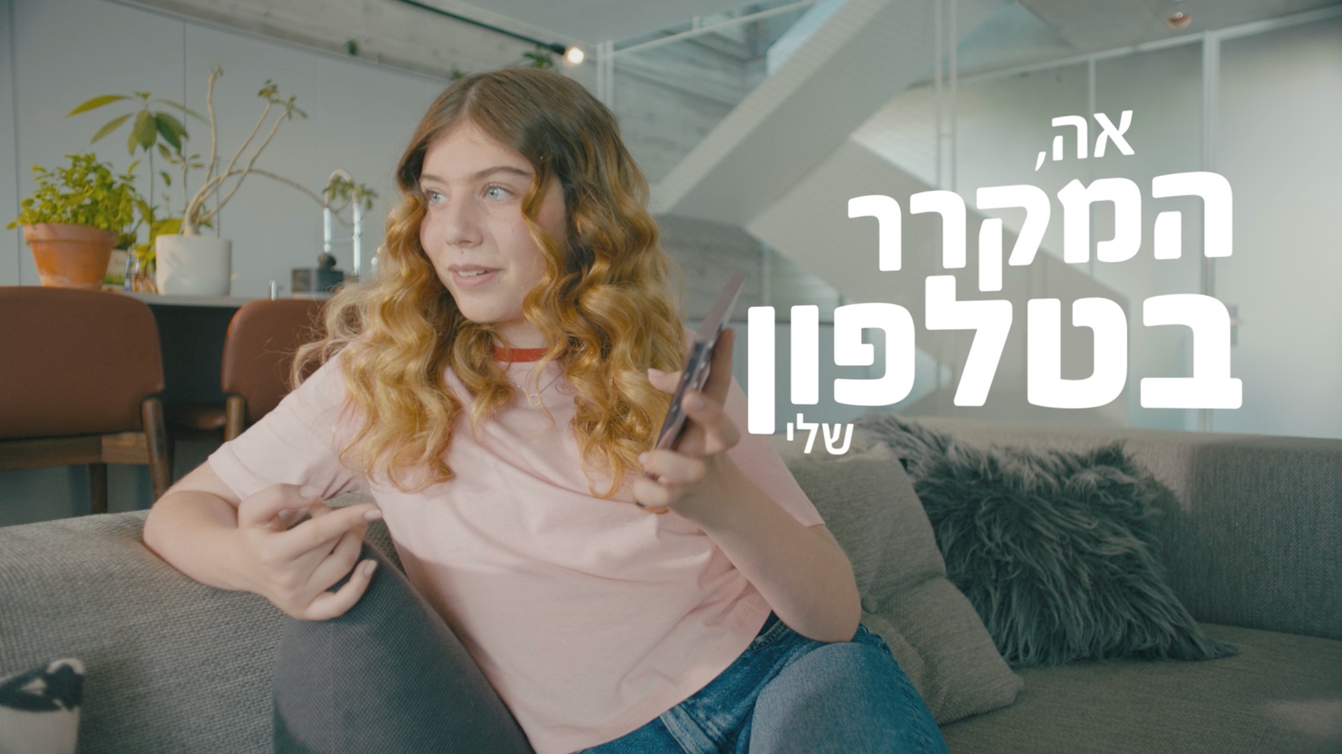 Samsung ישראל | מוצרי חשמל - מתקדמים. חכמים. חדשניים. סמסונג