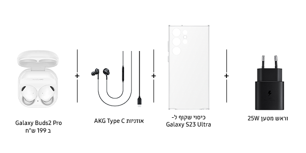 רכשו עכשיו Galaxy S23 Ultra החדש | מחיר ומבצעים | סמסונג ישראל ...
