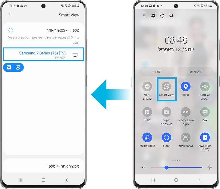 פתרון בעיות במהלך השימוש ב – Smart View | Samsung ישראל