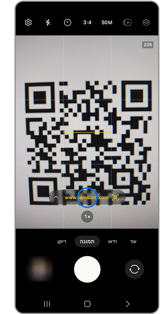 סורק QR - איך מבצעים סריקת קוד QR במכשירי Samsung? | Samsung ישראל