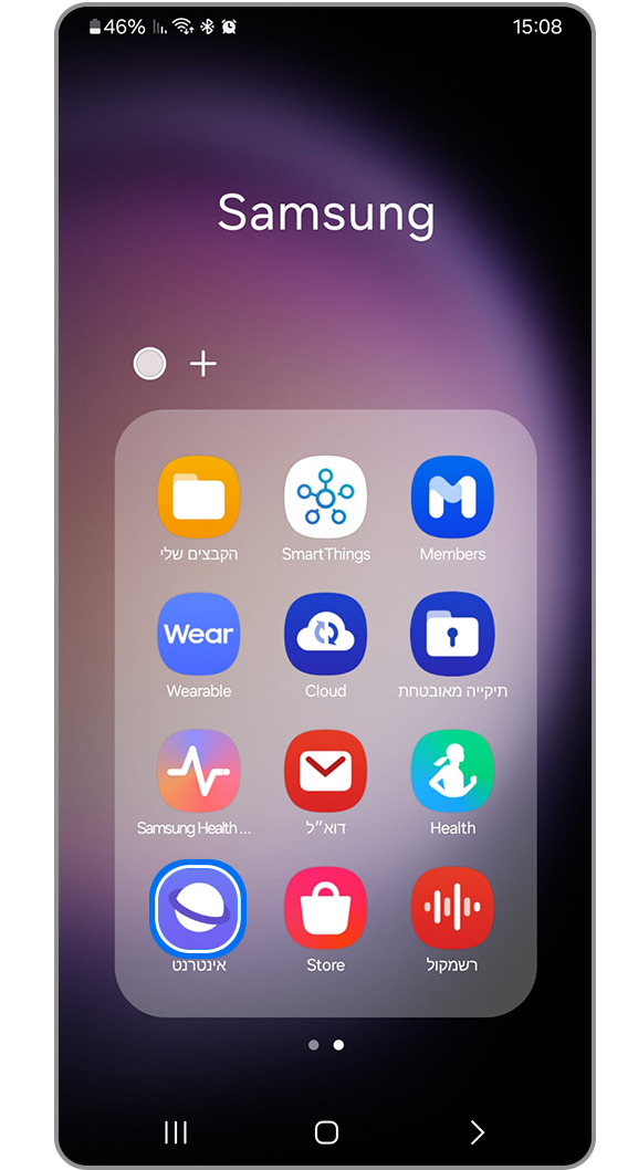 סורק QR - איך מבצעים סריקת קוד QR במכשירי Samsung? | Samsung ישראל