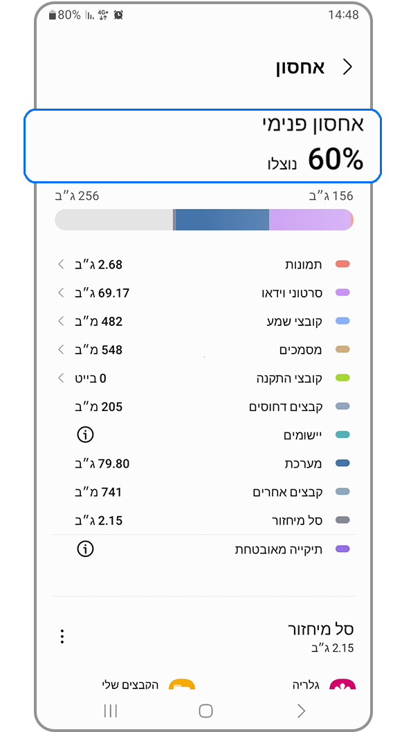 מה לעשות כשלא ניתן להוריד יישומים דרך Google Play במכשיר | Samsung ישראל