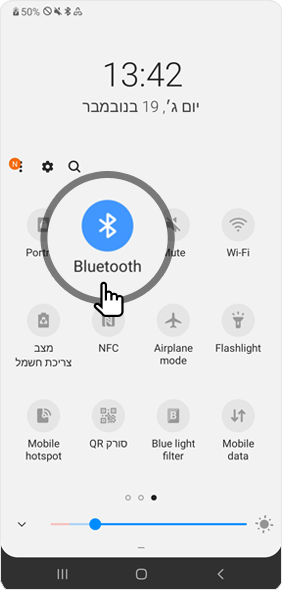 סוללת | מיטוב Galaxy | Samsung ישראל