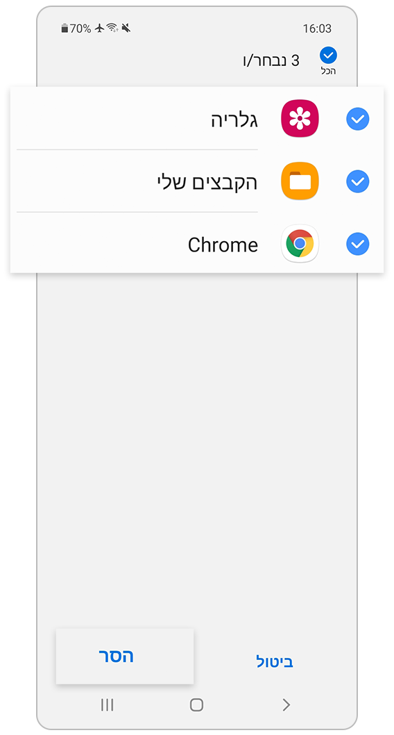 כיצד לפעול כאשר נתוני המיקום ב-GPS אינם מדויקים? | Samsung ישראל
