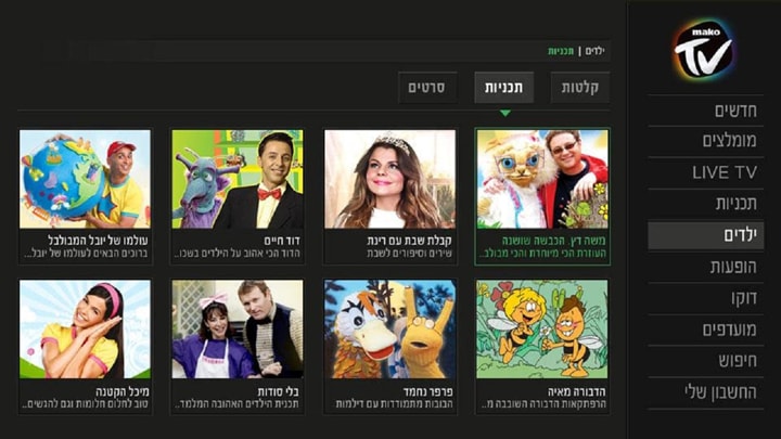 MakoTV | Samsung ישראל