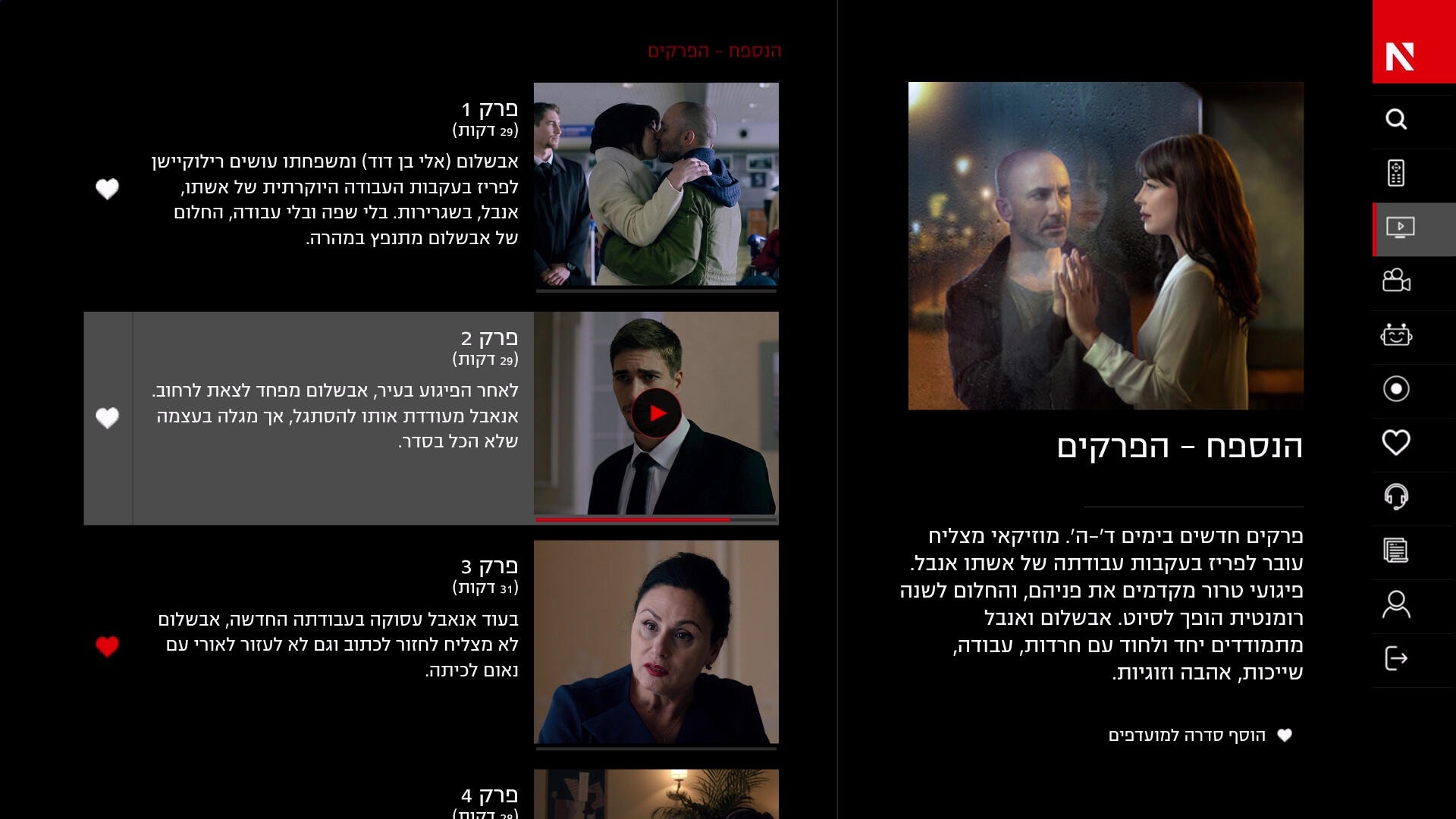 אפליקציית Samsung | next-tv ישראל | Samsung ישראל